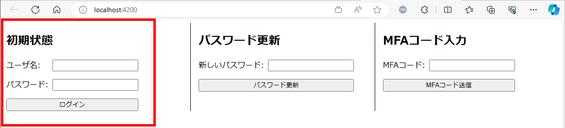 Angular × CognitoでMFAサインイン機能をすぐ実装 #AWS - Qiita