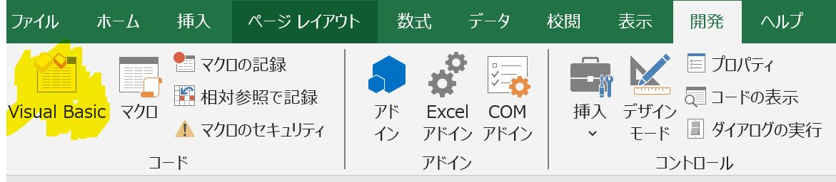 Excelで使えるWebサイト操作用RPA （ExcelVBA + SeleniumBasic） #Seleniumbasic - Qiita