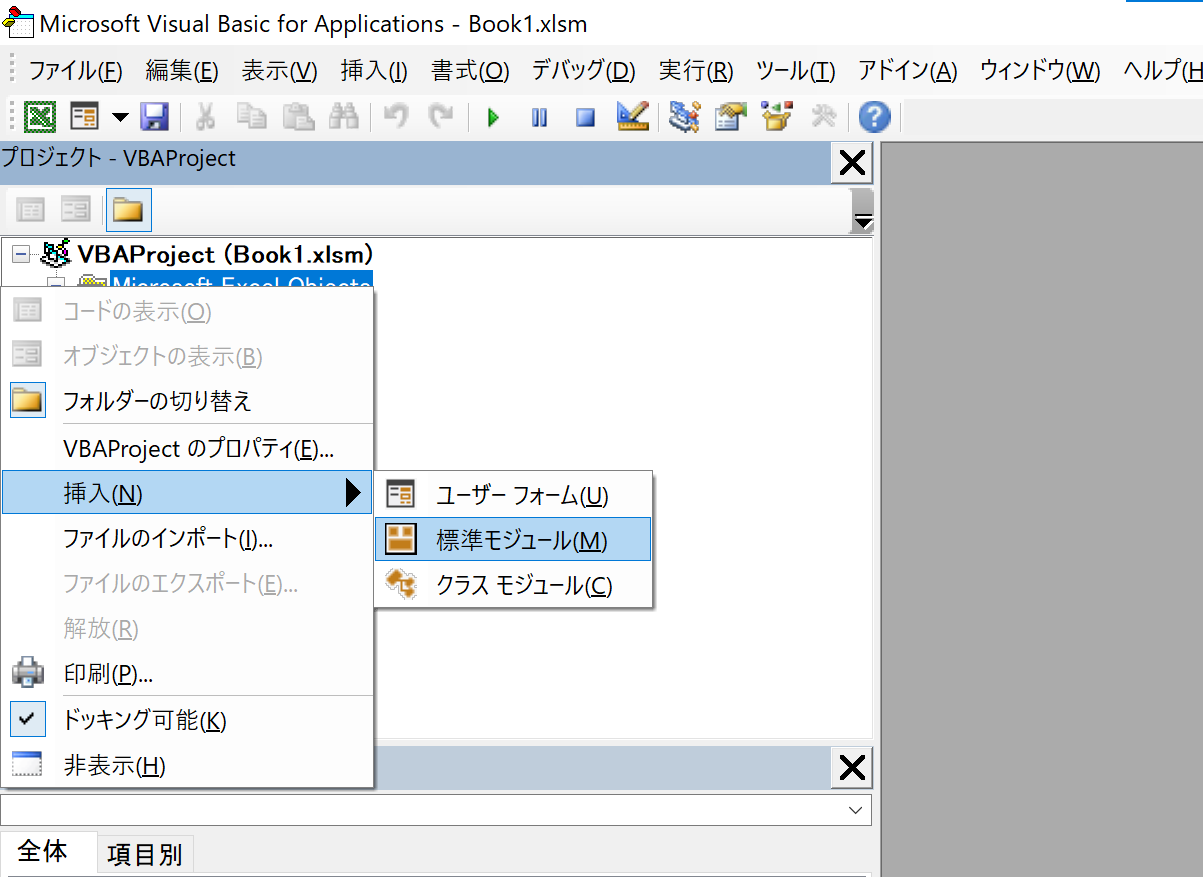 Excelで使えるWebサイト操作用RPA （ExcelVBA + SeleniumBasic） #Seleniumbasic - Qiita