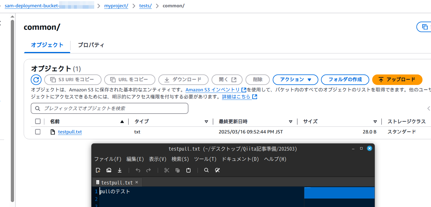 AWS Lambda アプリケーションのCI/CD環境をやってみた #GitHub - Qiita