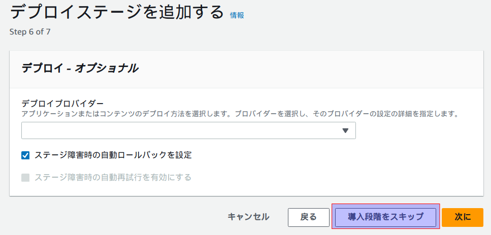 AWS Lambda アプリケーションのCI/CD環境をやってみた #GitHub - Qiita