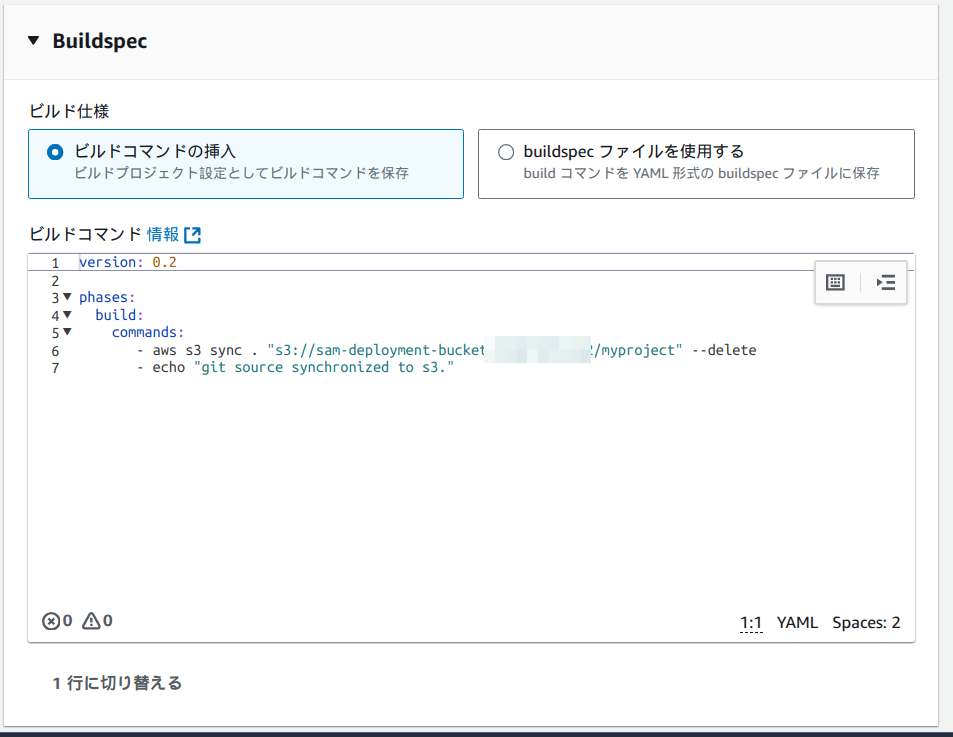 AWS Lambda アプリケーションのCI/CD環境をやってみた #GitHub - Qiita