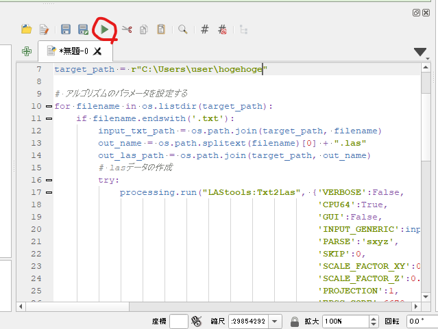 QGISで点群データ(txt)からラスタ(tif)の一括作成 #Python - Qiita