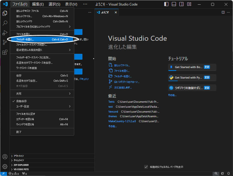 [ScriptAPI参考書] 始め方 #1 #JavaScript - Qiita