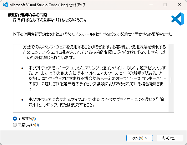 [ScriptAPI参考書] 始め方 #1 #JavaScript - Qiita