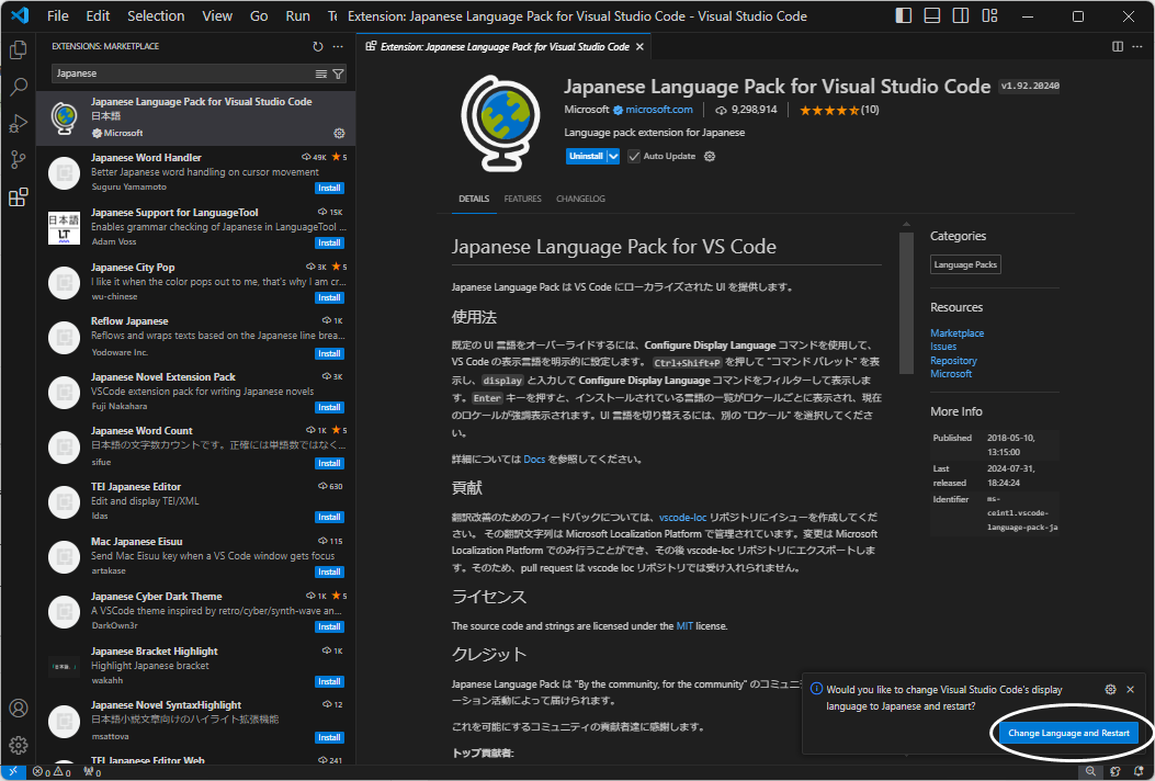 [ScriptAPI参考書] 始め方 #1 #JavaScript - Qiita
