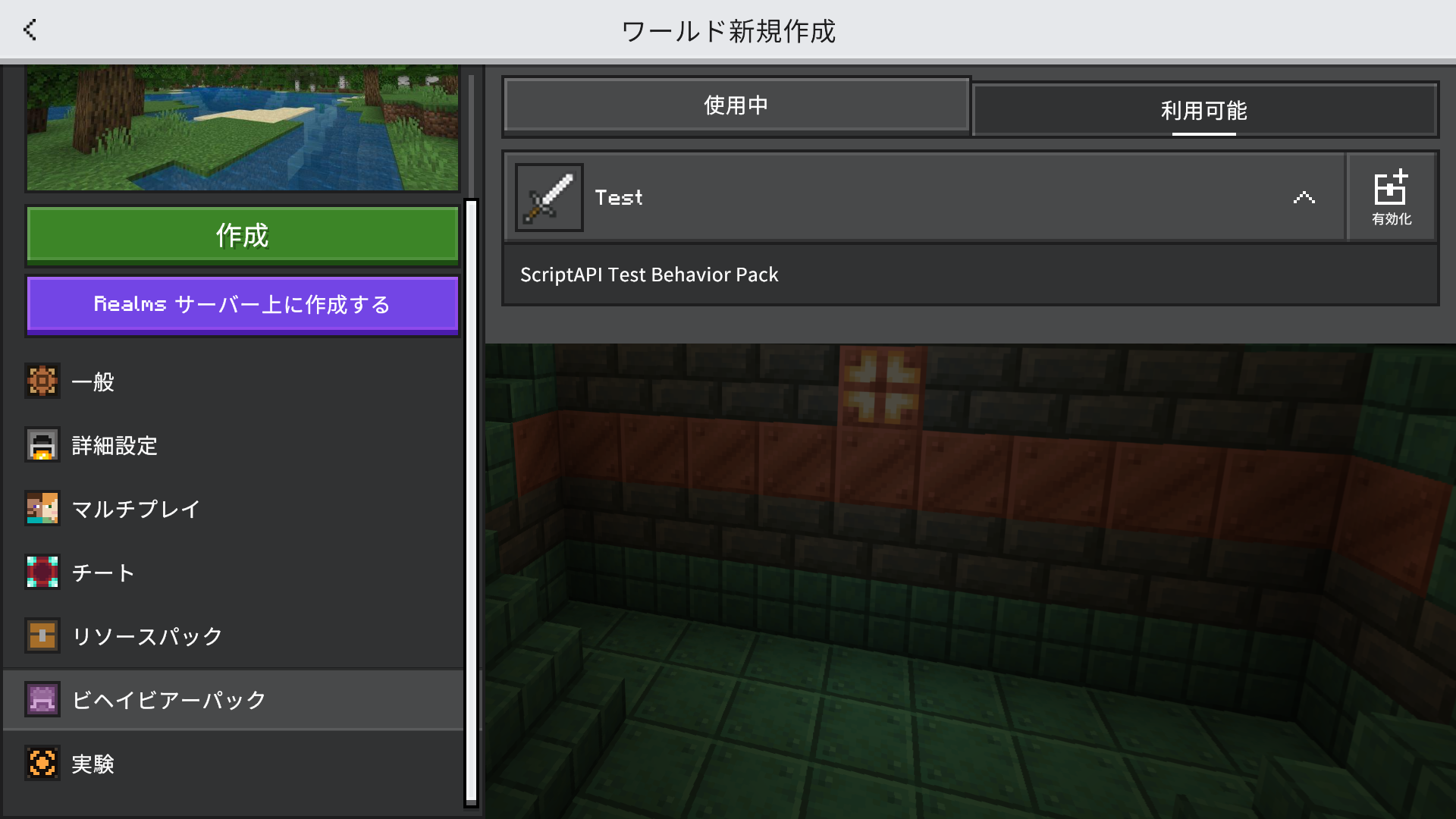 [ScriptAPI参考書] 始め方 #1 #JavaScript - Qiita