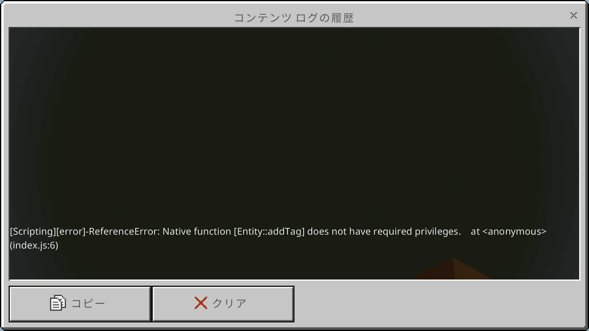 [ScriptAPI参考書] 仕様・情報まとめ #2 #JavaScript - Qiita
