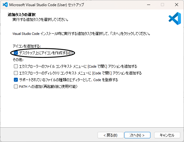 [ScriptAPI参考書] 始め方 #1 #JavaScript - Qiita
