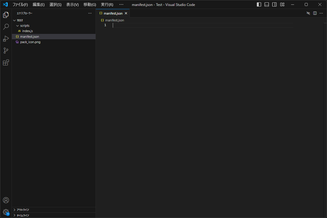 [ScriptAPI参考書] 始め方 #1 #JavaScript - Qiita