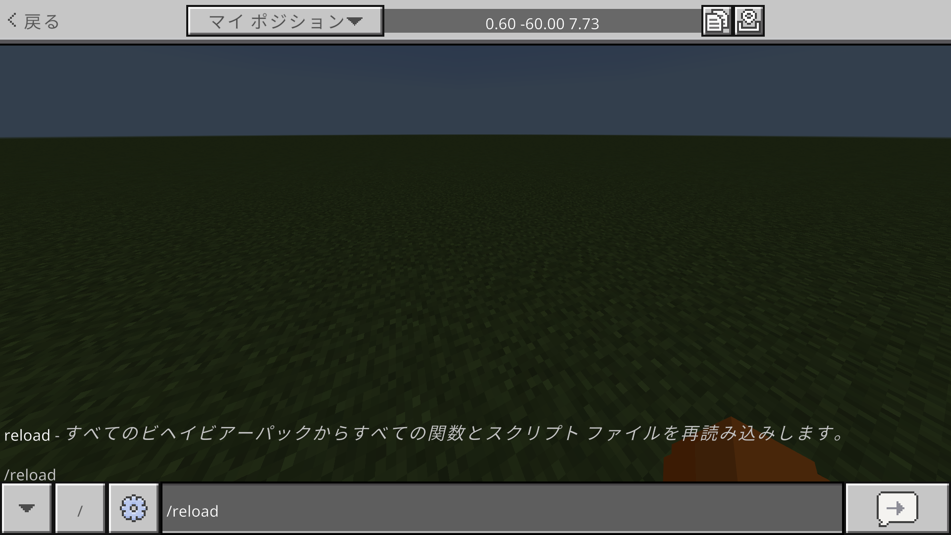 [ScriptAPI参考書] 始め方 #1 #JavaScript - Qiita