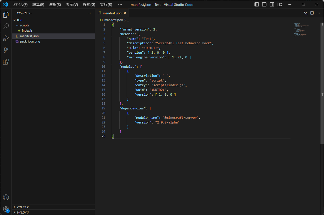 [ScriptAPI参考書] 始め方 #1 #JavaScript - Qiita