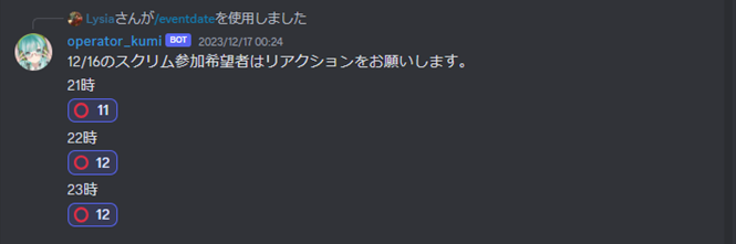 対戦ゲームの最適なチーム分けをしてくれるDiscord BOTを作成した件 #Python - Qiita