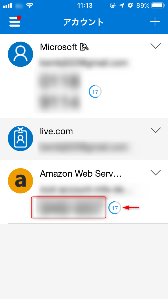 【AWS】MFA認証にMicrosoft Authenticatorを使う #Security - Qiita