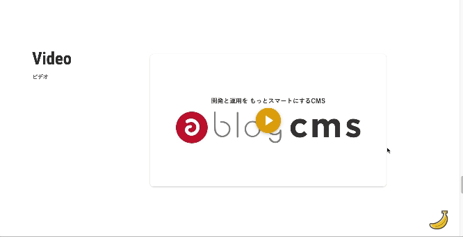CSSで要素を固定、フローティングバナーを配置したいときはコレ。position: sticky; の使い方を紹介！ #HTML - Qiita