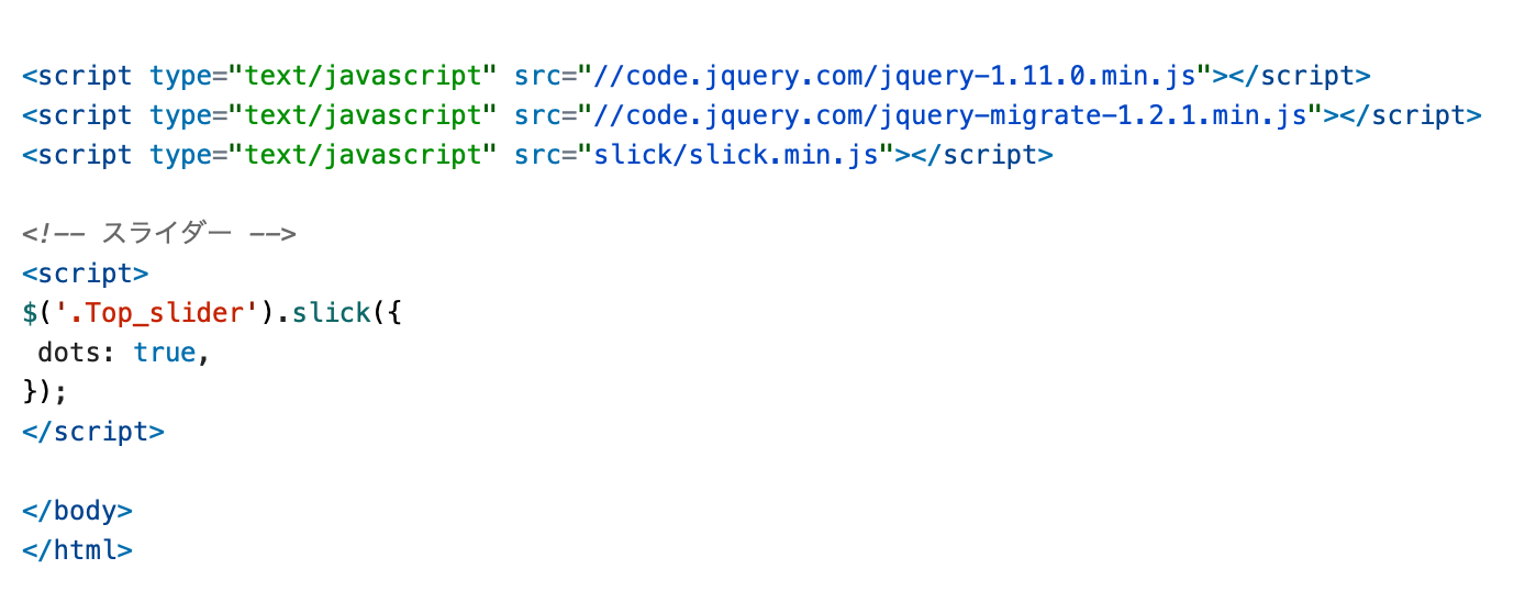 slick.js スライダーの使い方を解説。JavaScript初心者が実装しました！ #HTML - Qiita
