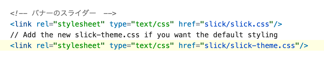 slick.js スライダーの使い方を解説。JavaScript初心者が実装しました！ #HTML - Qiita