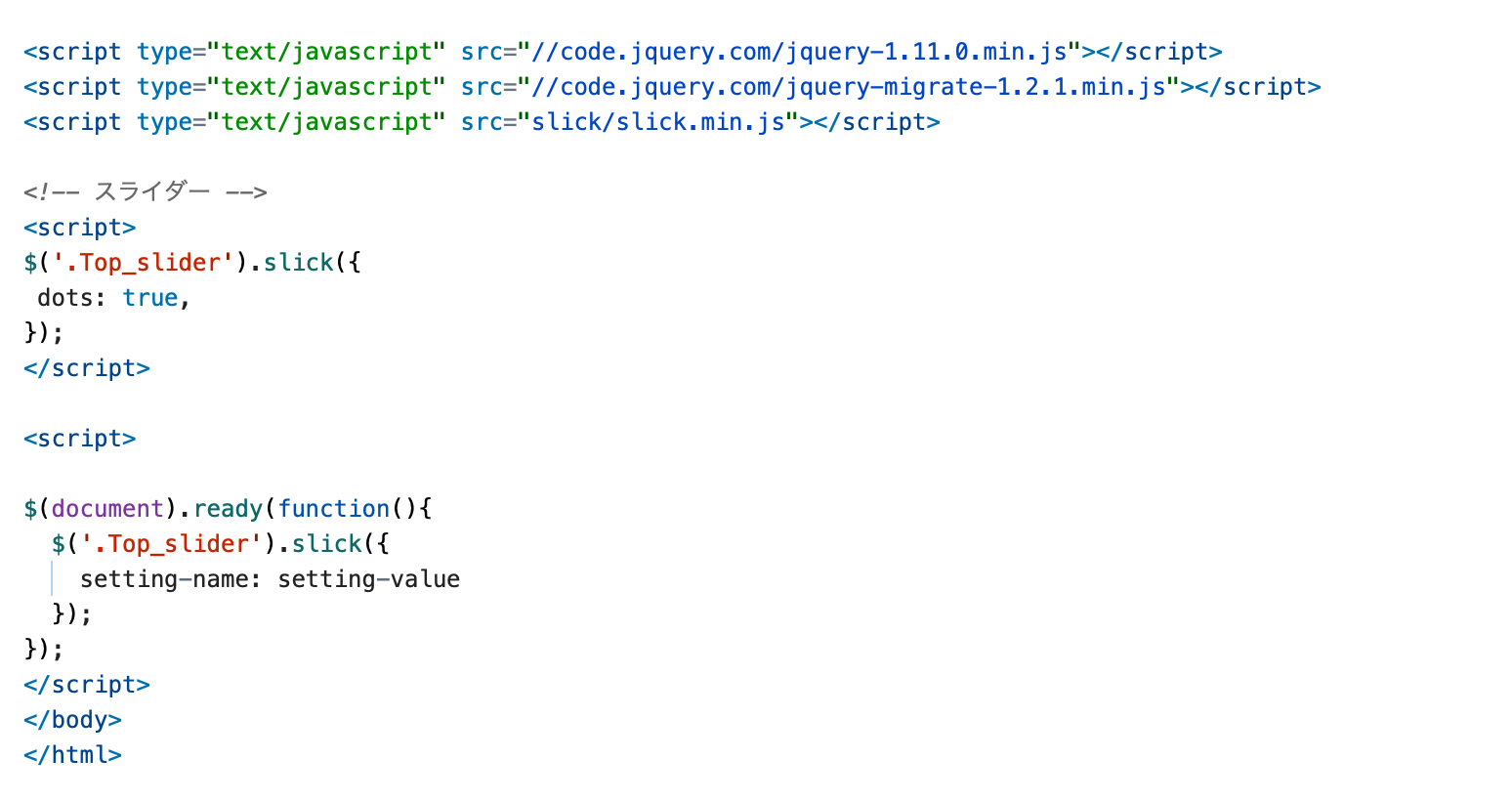 slick.js スライダーの使い方を解説。JavaScript初心者が実装しました！ #HTML - Qiita