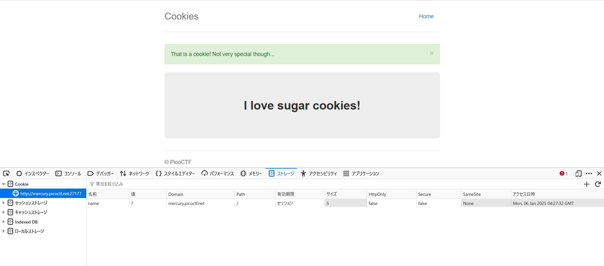 picoCTF 2021 writeup Cookies #writeup - Qiita