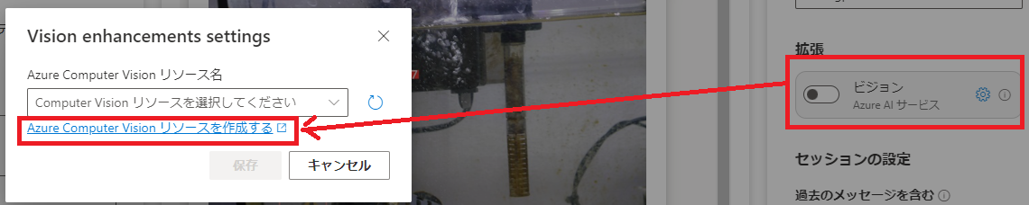 Azure OpenAI GPT-4 Turo with visionで水槽画像とセンサー情報から状況を説明する #Python - Qiita