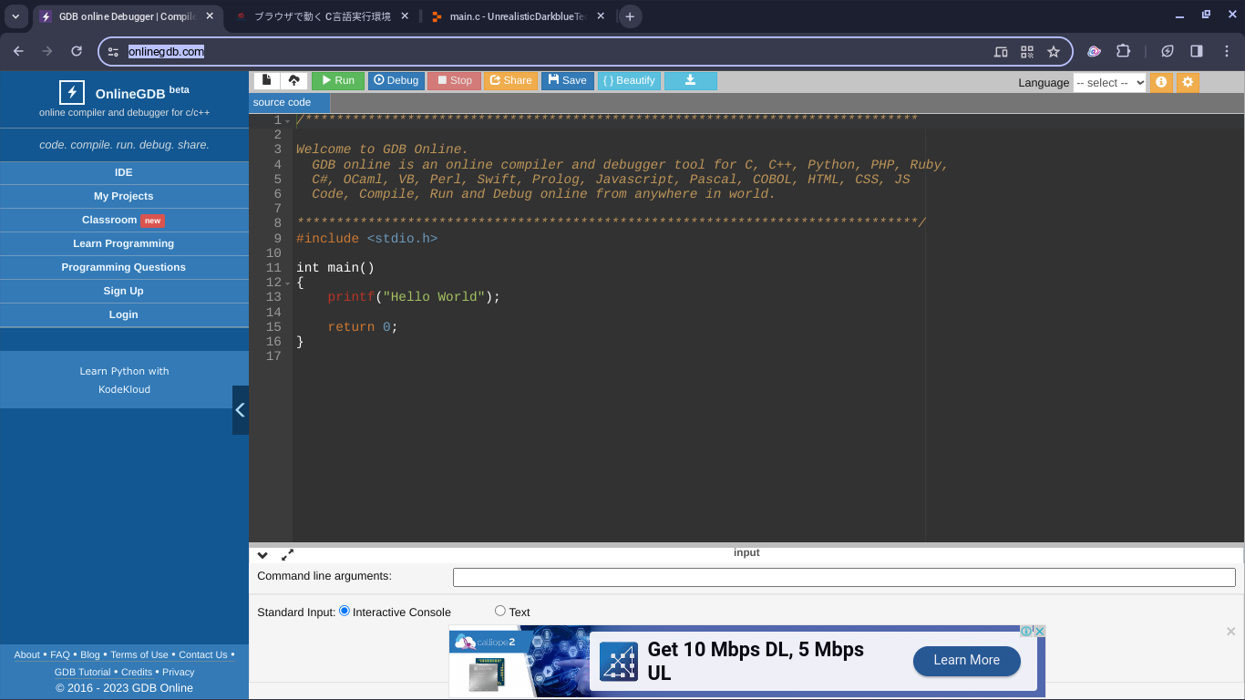 最強オンライン実行環境3選 #C - Qiita