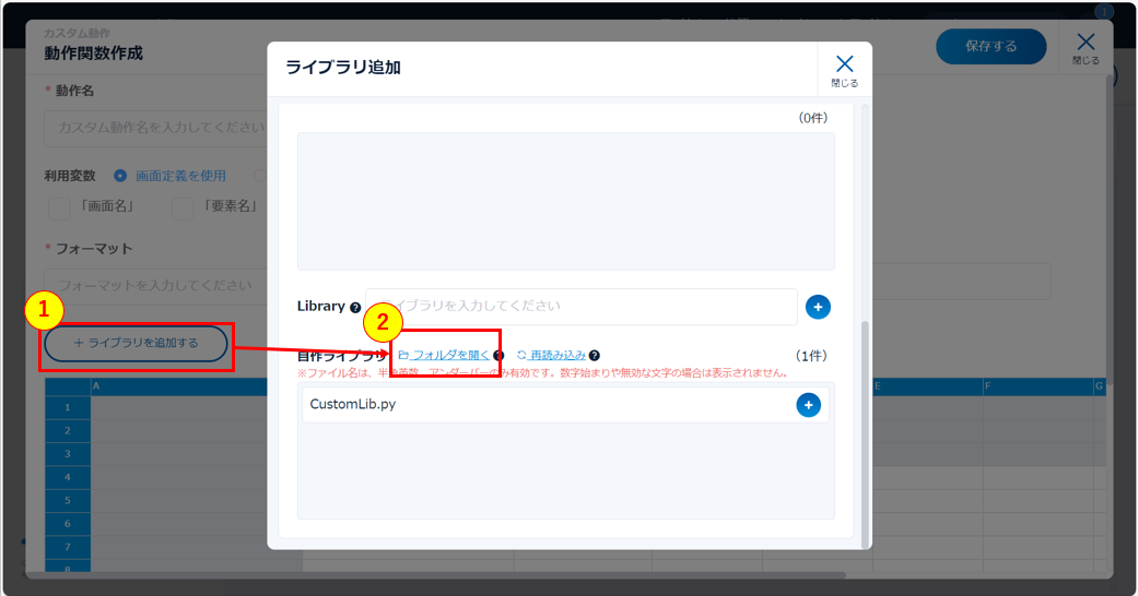 PlaywrightとT-DASHではじめる、次世代の自動テスト #Python - Qiita