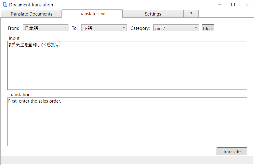 Azure AI Translator に組み込まれている Custom Translator をセットアップしてみた #AzureAI ...