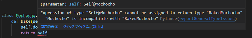 【Python】`typing.NewType`をこれから書くコードでは使わないほうがいいと考える理由 #Pylance - Qiita