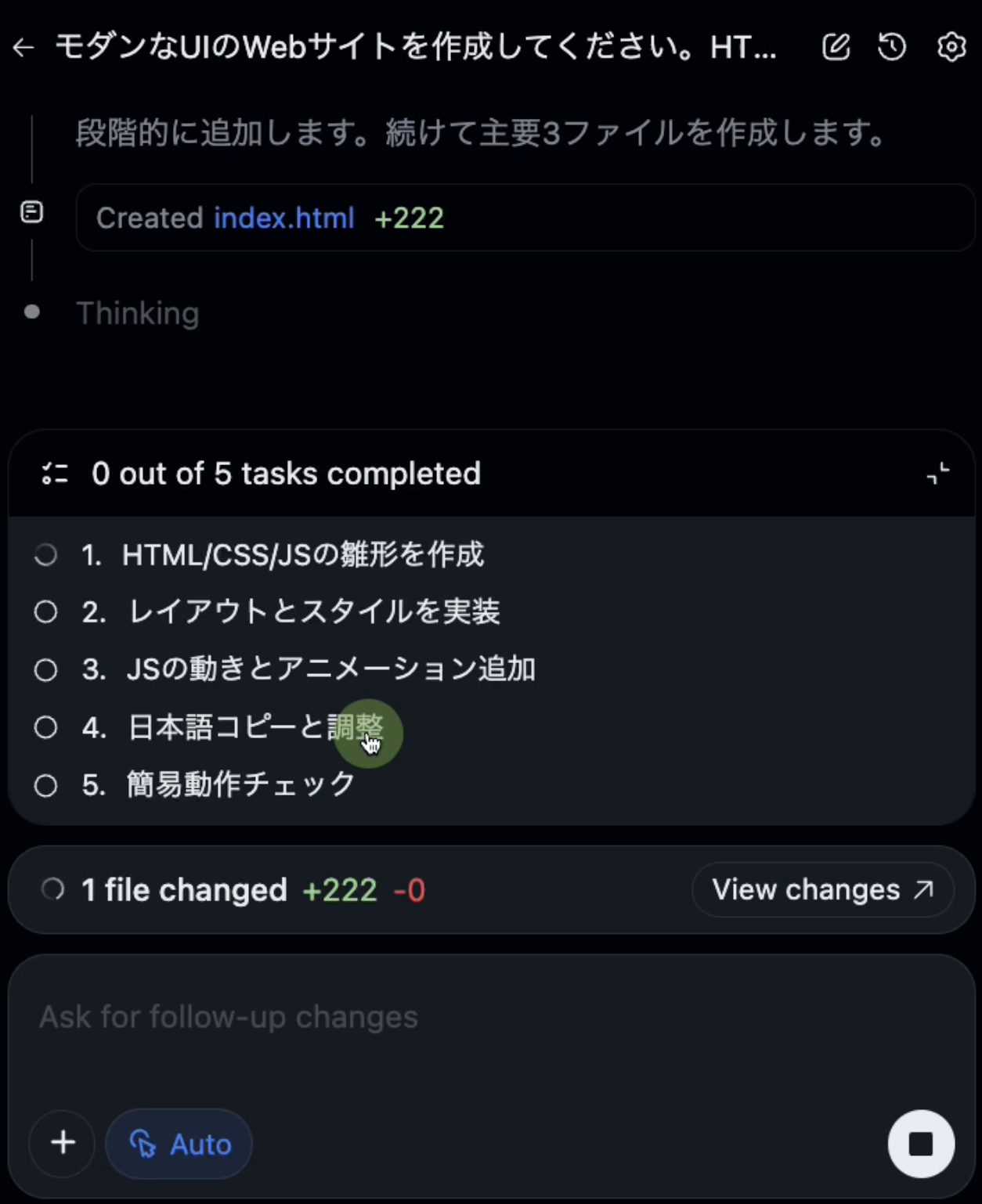 OpenAI Codex CLI の使い方！ChatGPTサブスクで使えるAIコーディング入門 #AIエージェント - Qiita