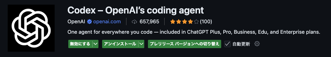 OpenAI Codex CLI の使い方！ChatGPTサブスクで使えるAIコーディング入門 #AIエージェント - Qiita