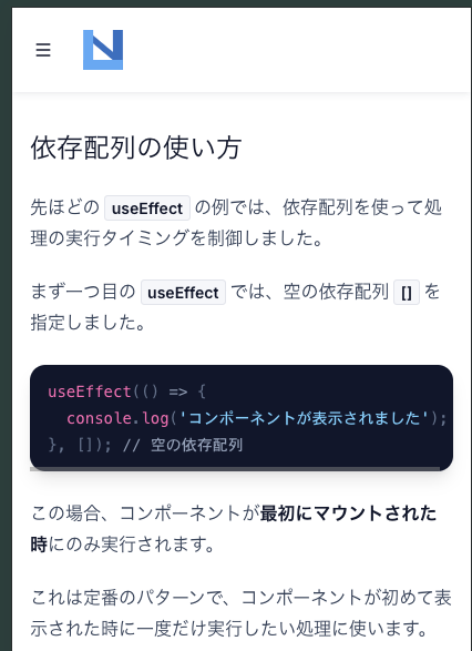 【AI駆動開発】Cursorを使いこなして1ヶ月でプログラミング学習サイトを作ったのでノウハウを伝えたい #Next.js - Qiita