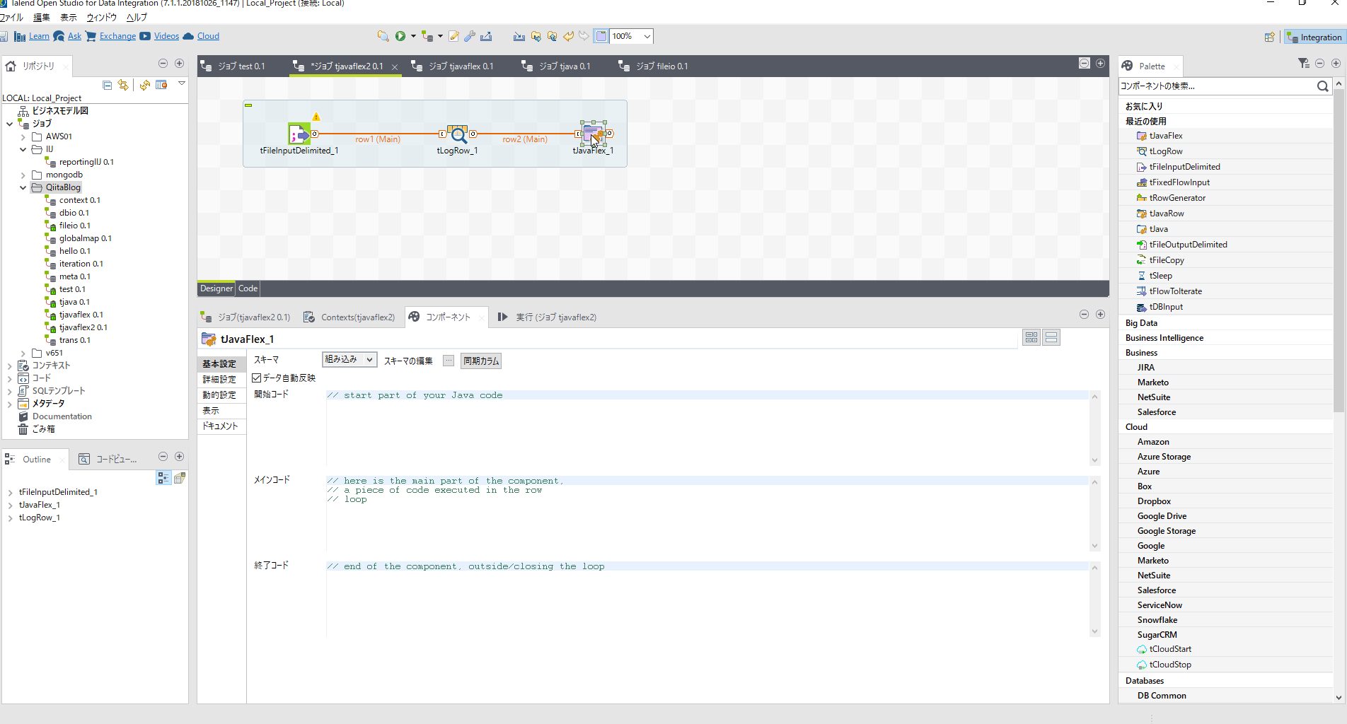 Talend入門 (14) ～tJava～ #Talend - Qiita