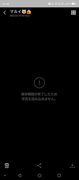 【個人開発】LINEトークの投稿写真をGoogleドライブに自動保存してくれるbot！【動画解説付】 #GoogleAppsScript - Qiita