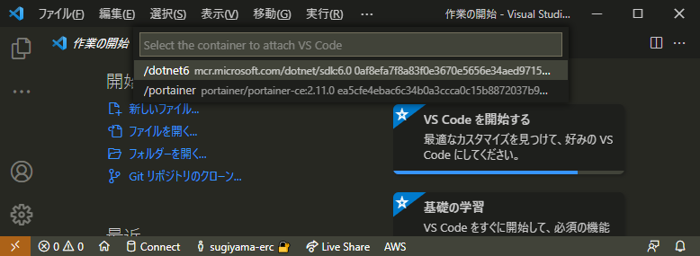 WSL2 on Ubuntu on Docker で Windows 上の VSCode からコンテナに接続する #Docker - Qiita