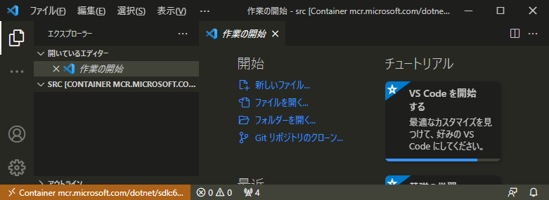 WSL2 on Ubuntu on Docker で Windows 上の VSCode からコンテナに接続する #Docker - Qiita