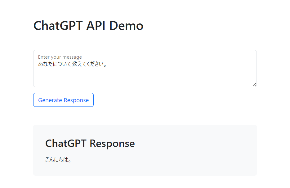 OpenAI APIをSpringのWebアプリケーションに組み込んでみる #SpringBoot - Qiita