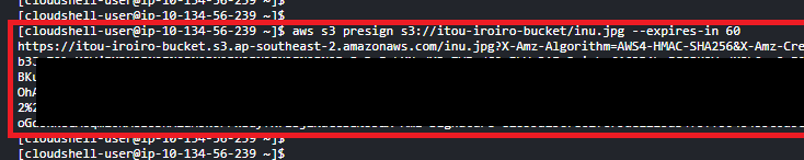 S3署名付きURLの仕組みが面白かった #AWS - Qiita