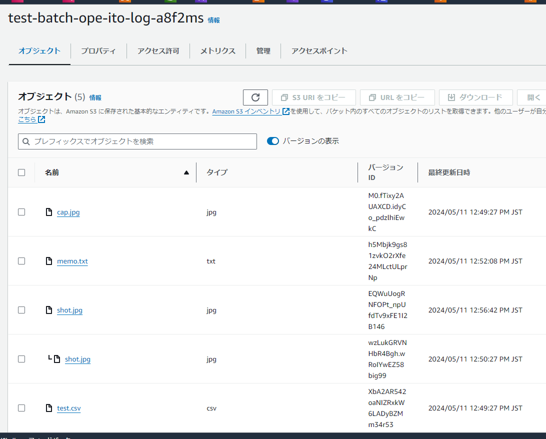 aws cliでS3バケット内の全オブジェクトの情報を取得する #AWS - Qiita