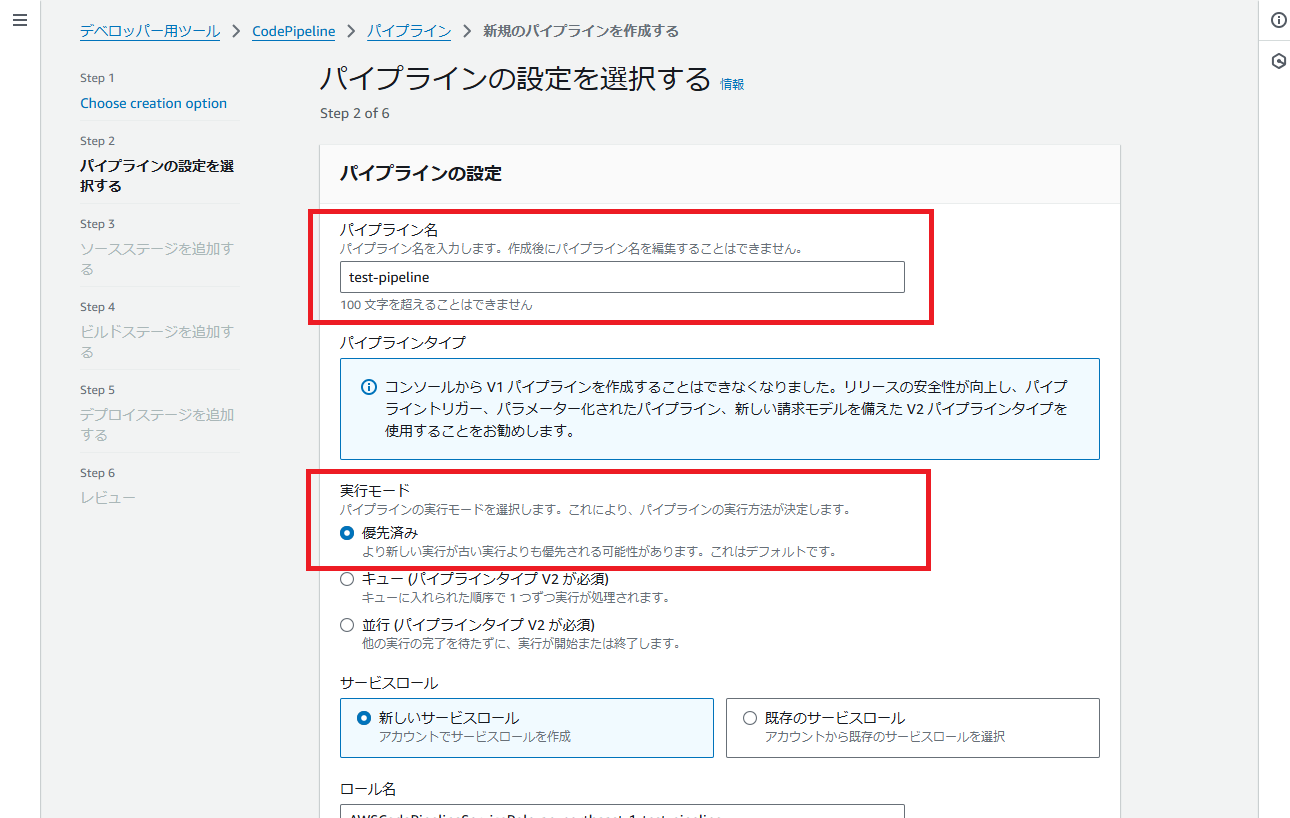 【aws】codeconnectionsを使用して、codecommitからgithubに移行! Codebuild Qiita