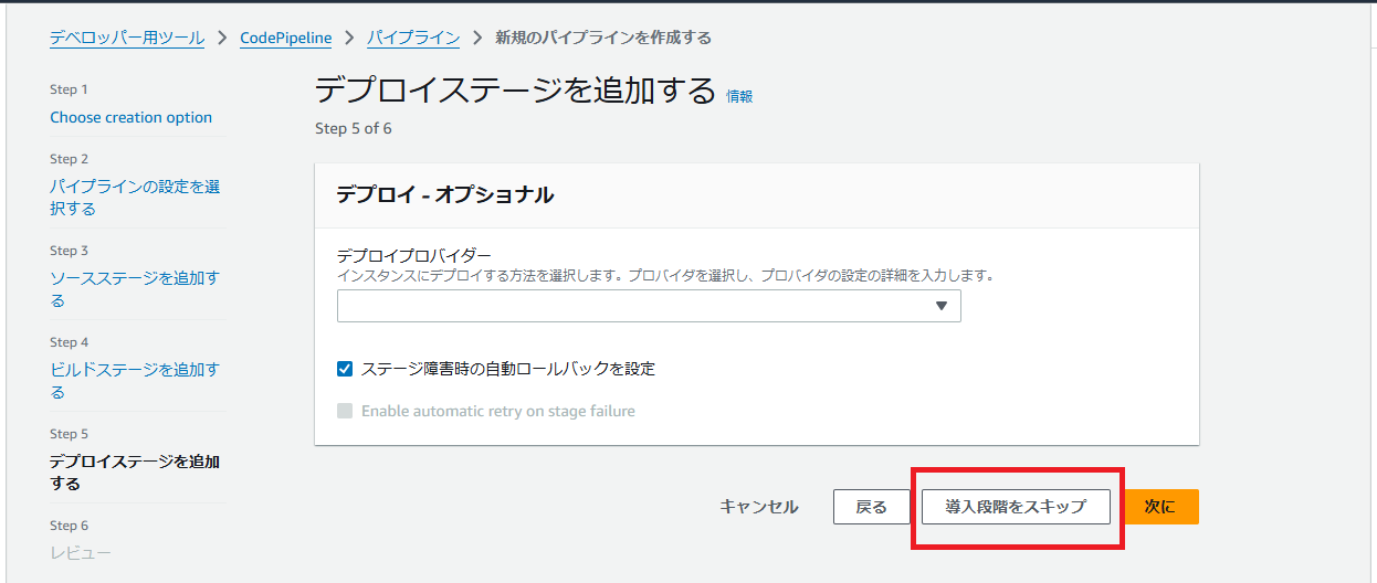 【AWS】CodeConnectionsを使用して、CodeCommitからGitHubに移行！ #CodeBuild - Qiita