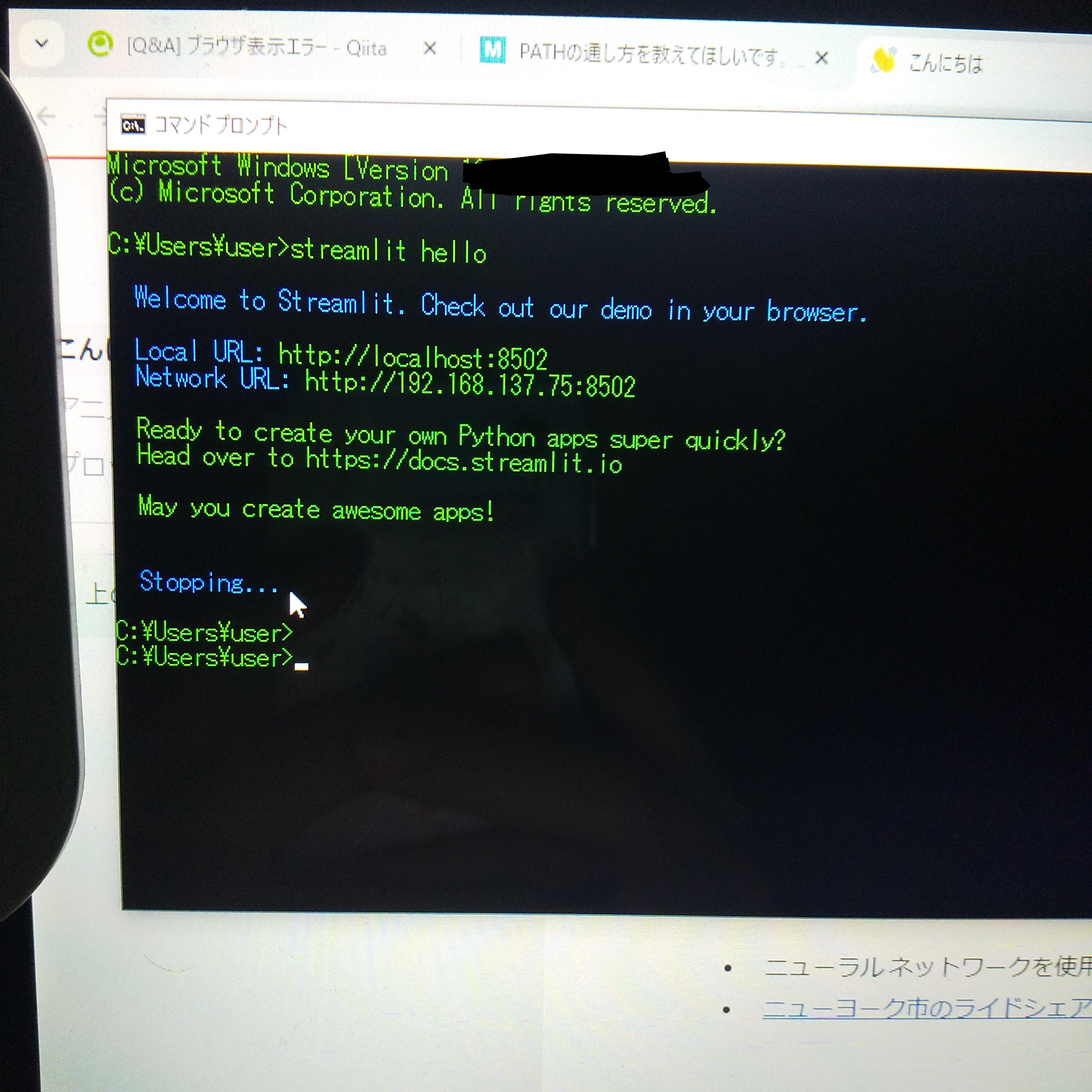 [Q&A] ブラウザ表示エラー - Qiita