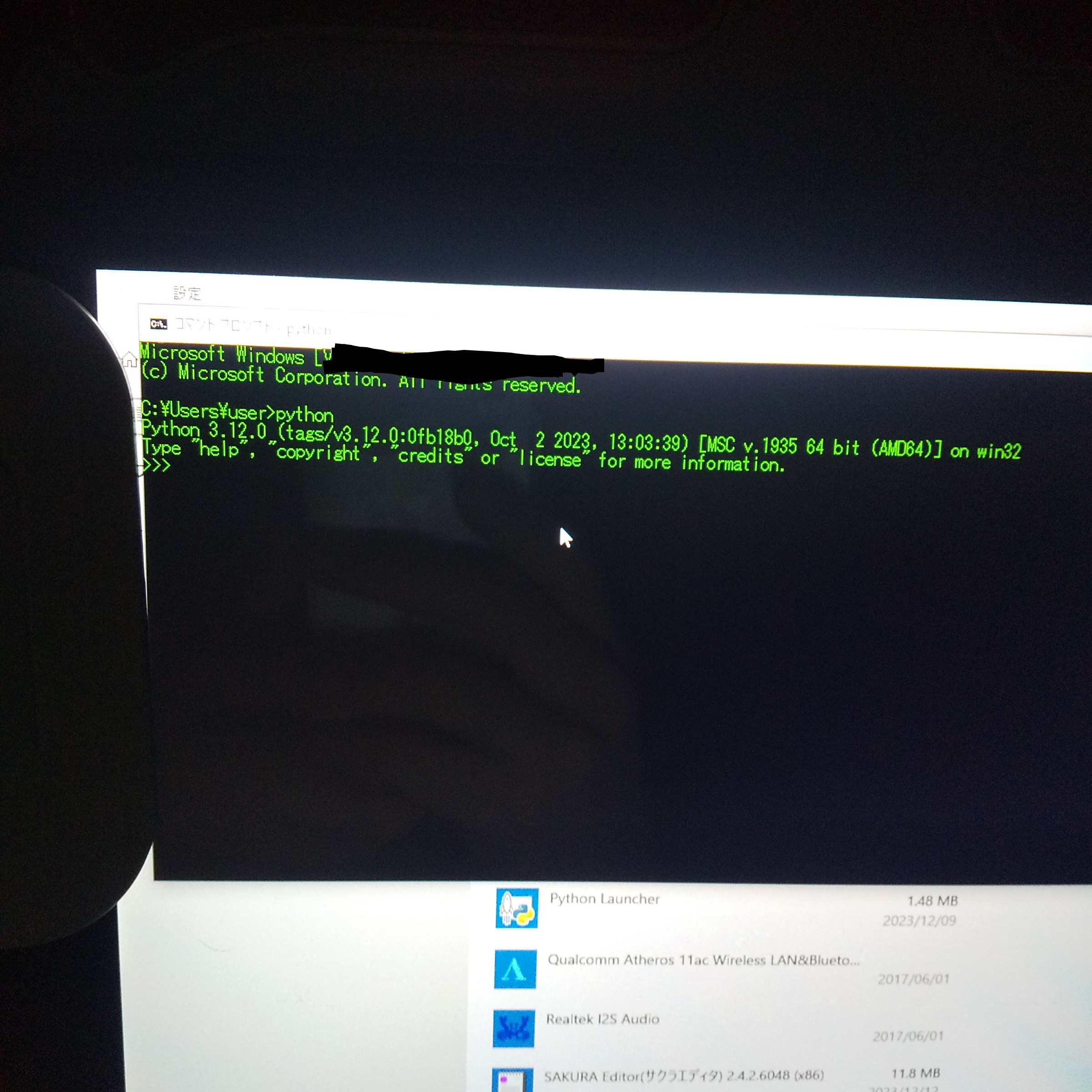 [Q&A] ブラウザ表示エラー - Qiita