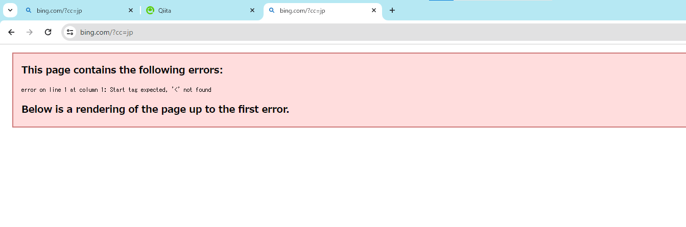 [Q&A] bing.comにアクセスが出来ない（windows10） - Qiita