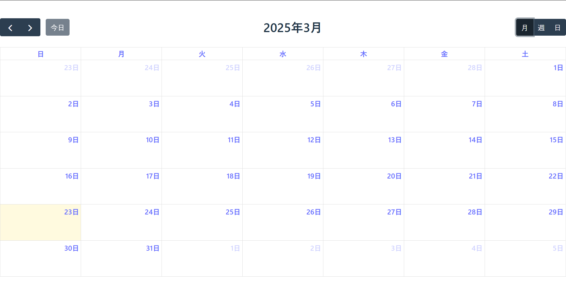 FullCalendarでカレンダーを簡単に作成（React + vite） #JavaScript - Qiita