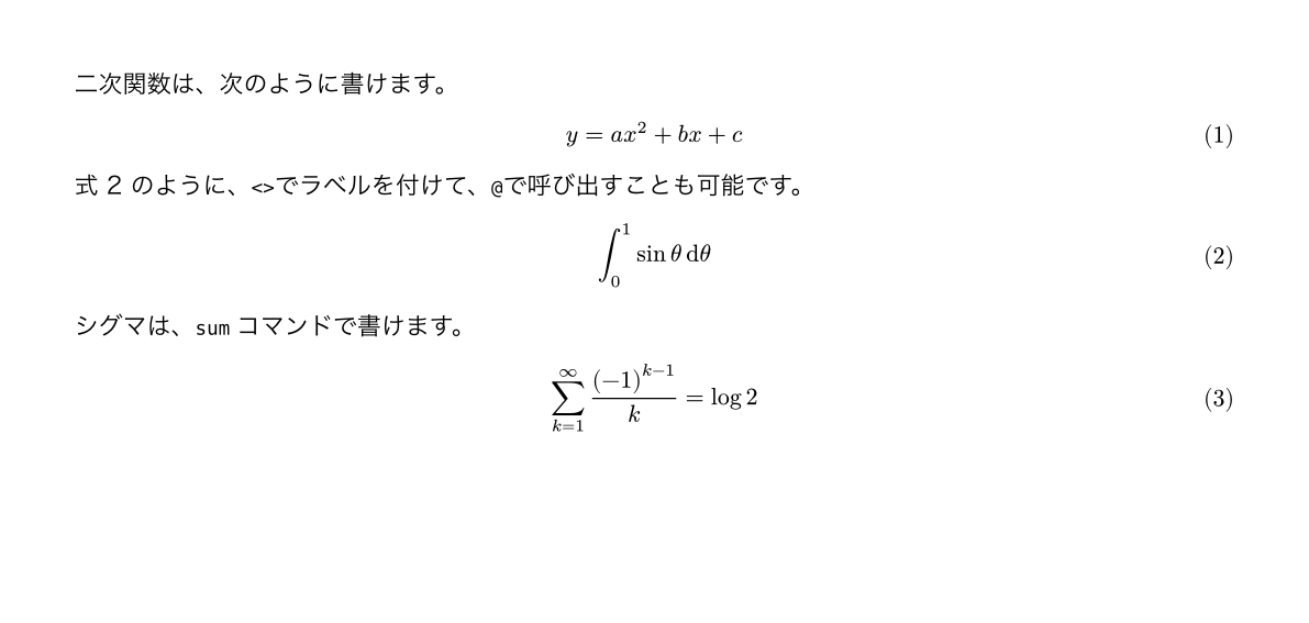 初めてのTypst #Rust - Qiita
