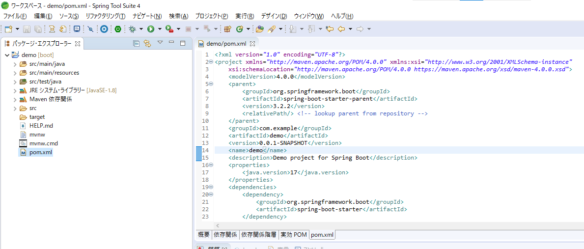 Spring Boot 新規のスタータープロジェクトで、pomがエラーになる場合 #SpringBoot - Qiita