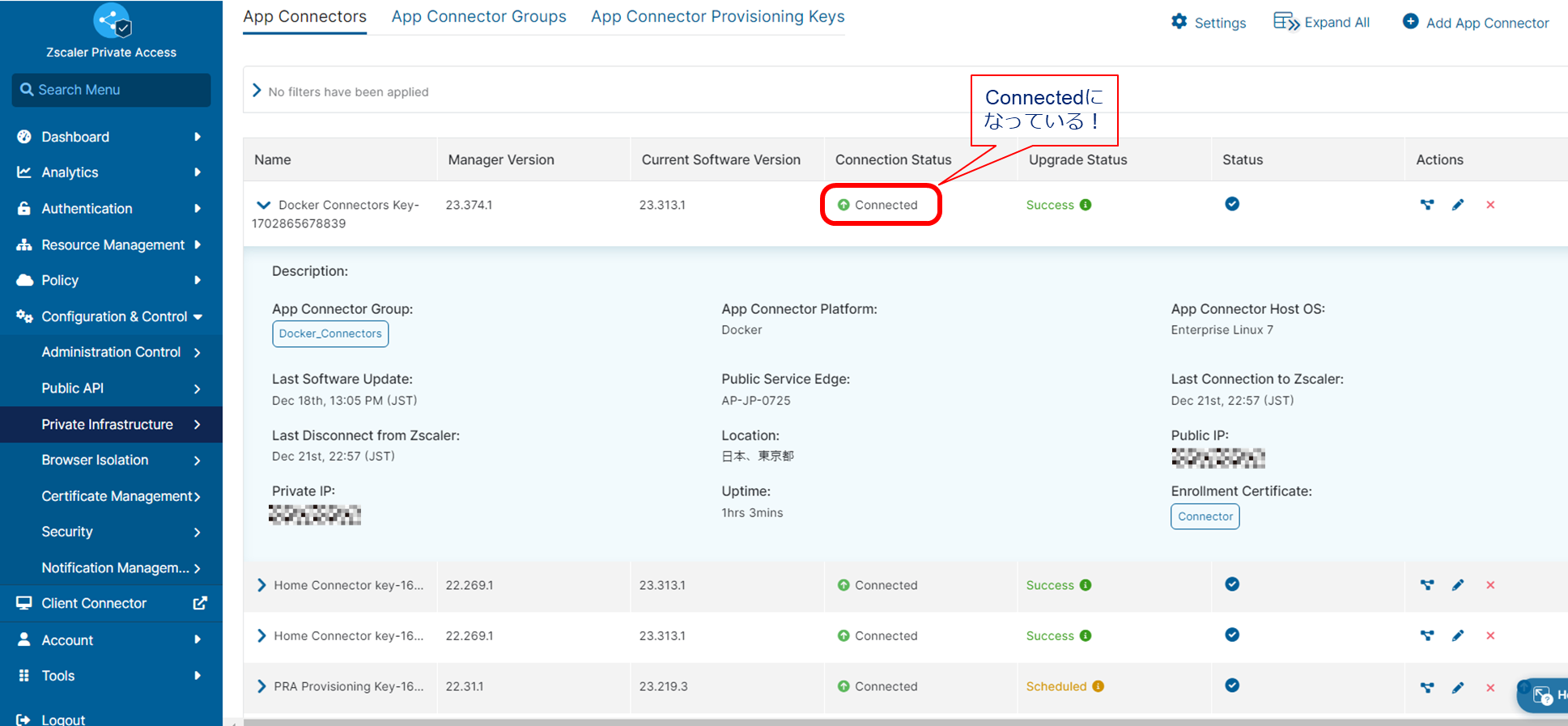 PCのDocker環境にApp Connectorをたててみた #Zscaler - Qiita