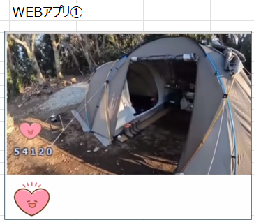 YouTube Liveを拡張！OBS Studioでオリジナルリアクションをリアルタイム表示 #ライブ配信 - Qiita