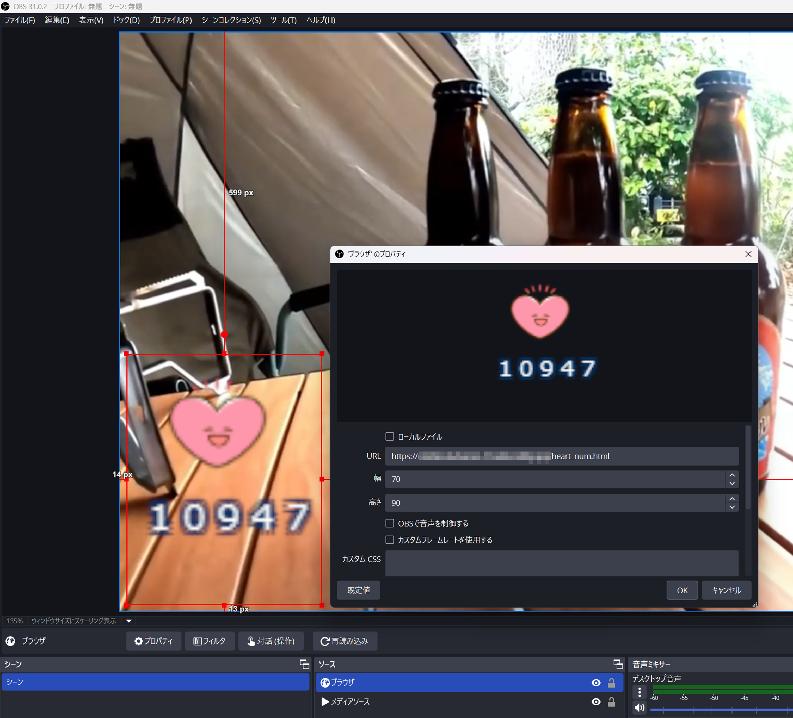 YouTube Liveを拡張！OBS Studioでオリジナルリアクションをリアルタイム表示 #ライブ配信 - Qiita