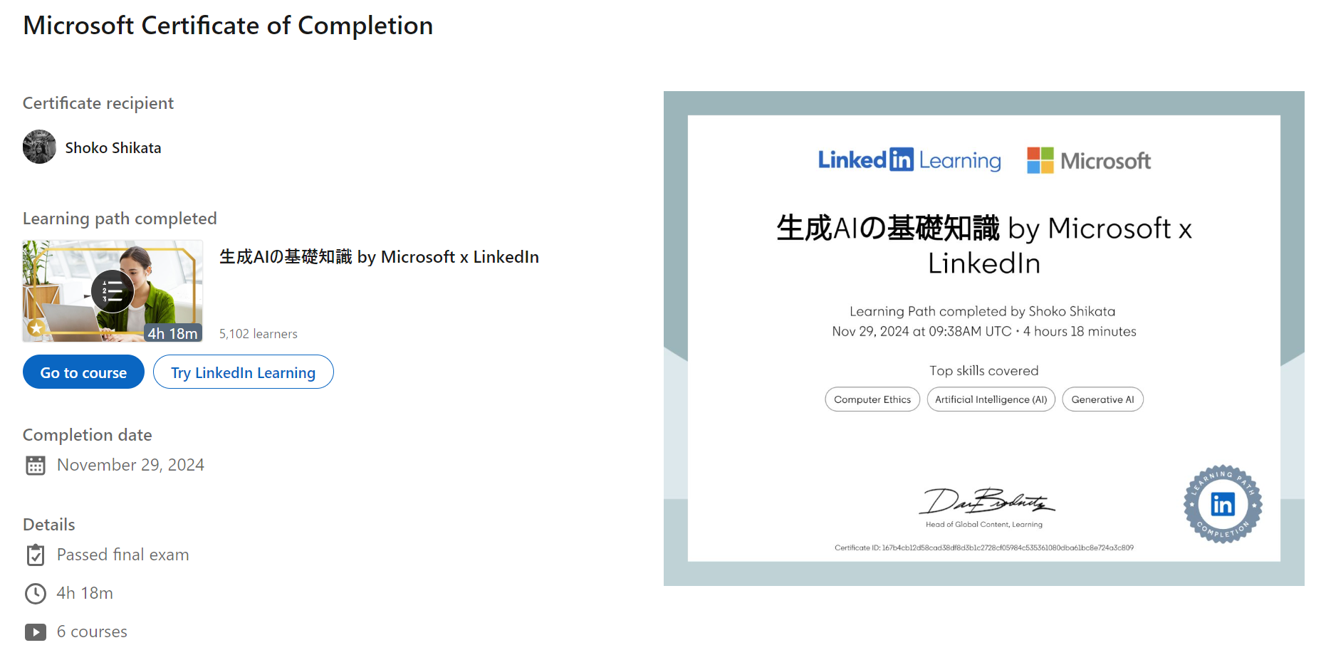 Code; Without Barriers in Japan に参加しました！【AI学習コミュニティ】 #初心者 - Qiita